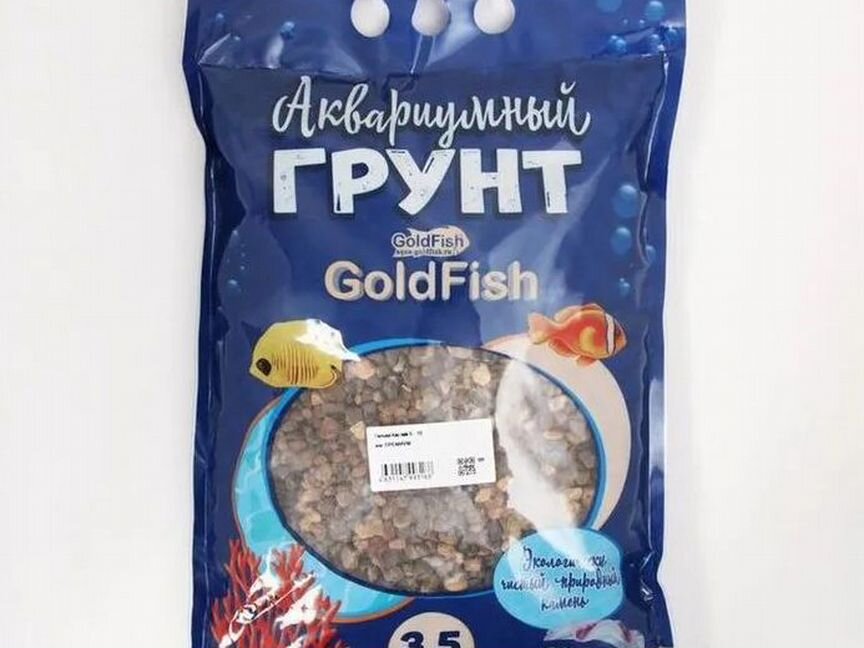 Аквариумный грунт Галька Каспий 5-10мм, 3.5 кг