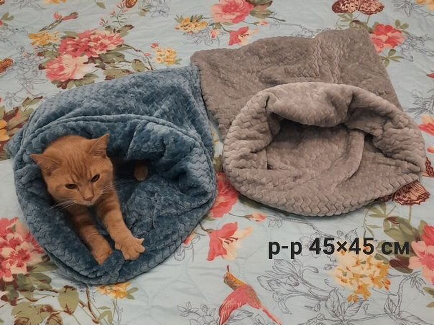 Лежанка для животных