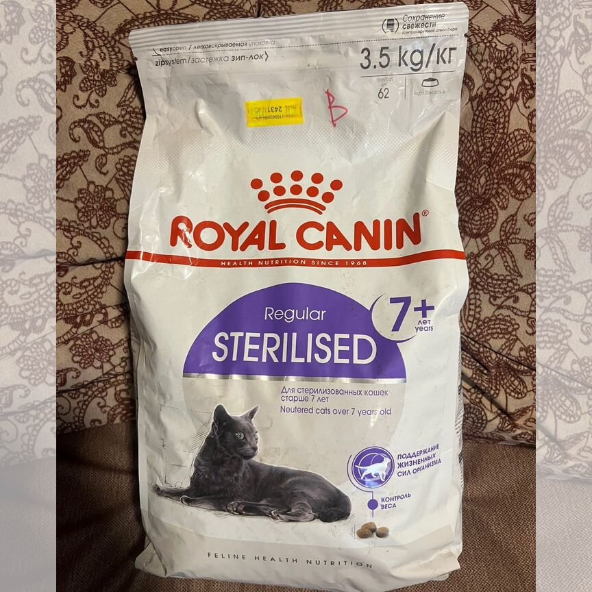 Royal canin sterilised 7  3.5кг стерил