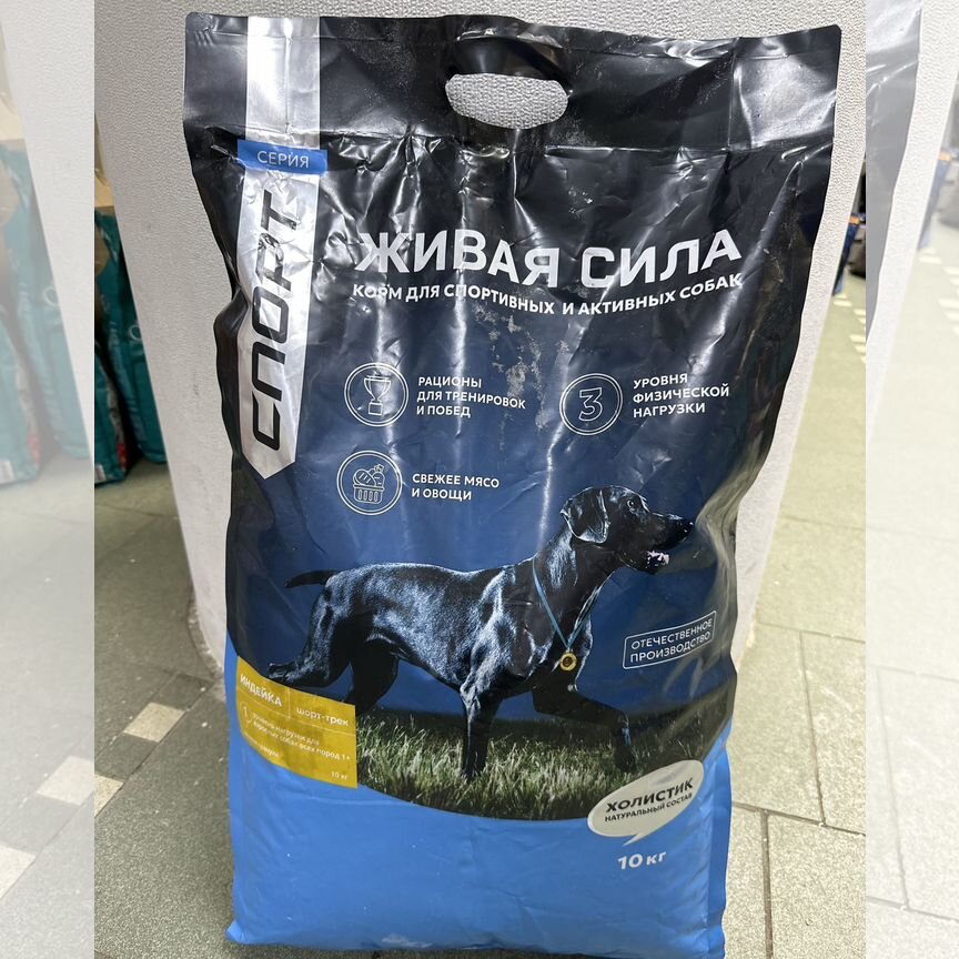 Корм для собак Живая сила 10 кг