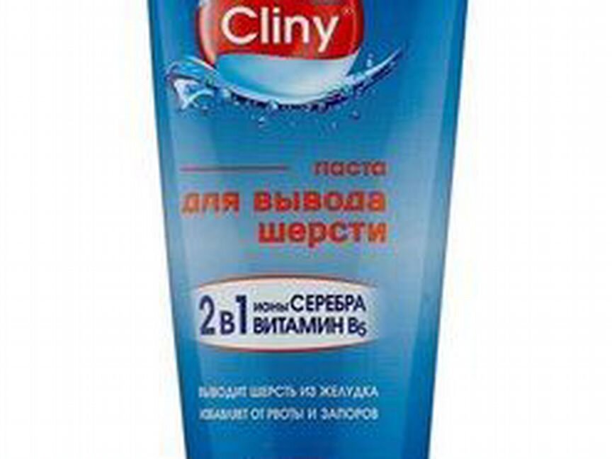 Паста для вывода шерсти Cliny 200 мл