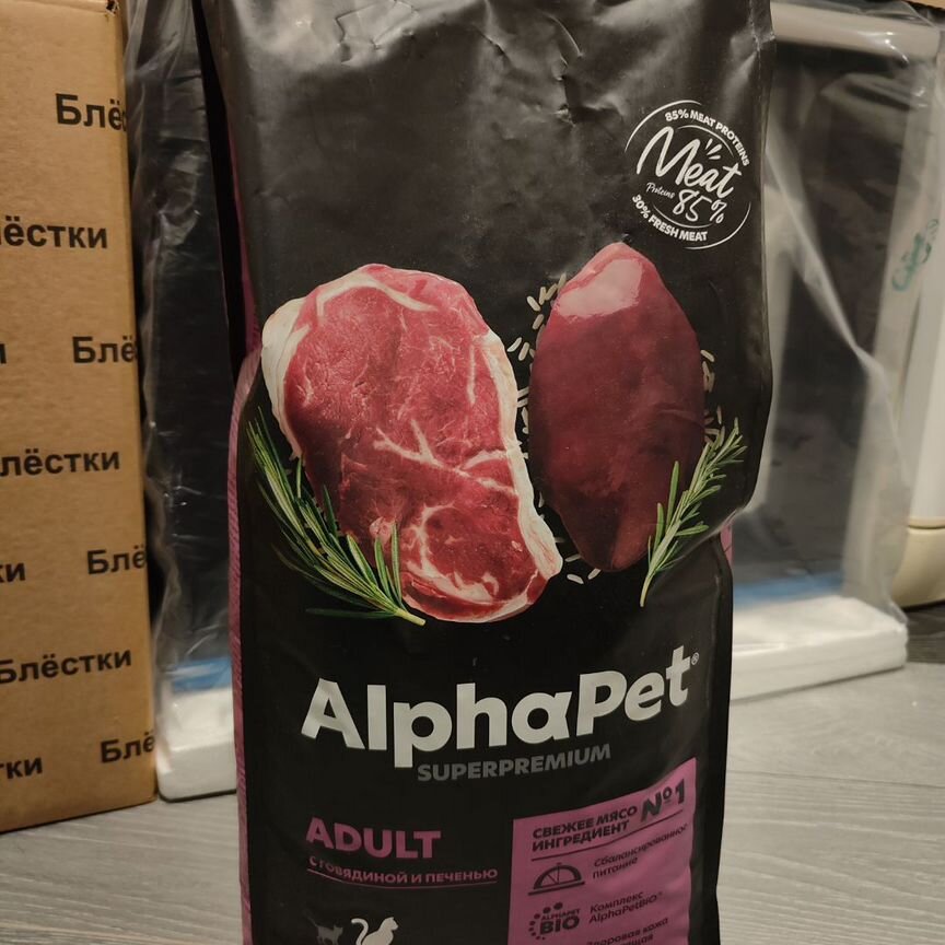 Альфапет корм для кошек с говядиной и печенью