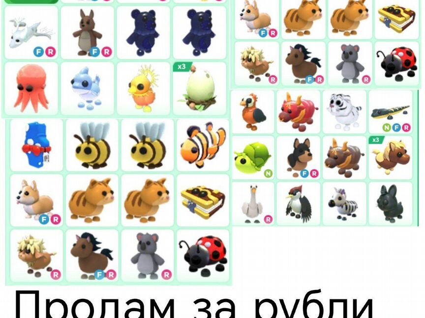 Петы в адопт ми