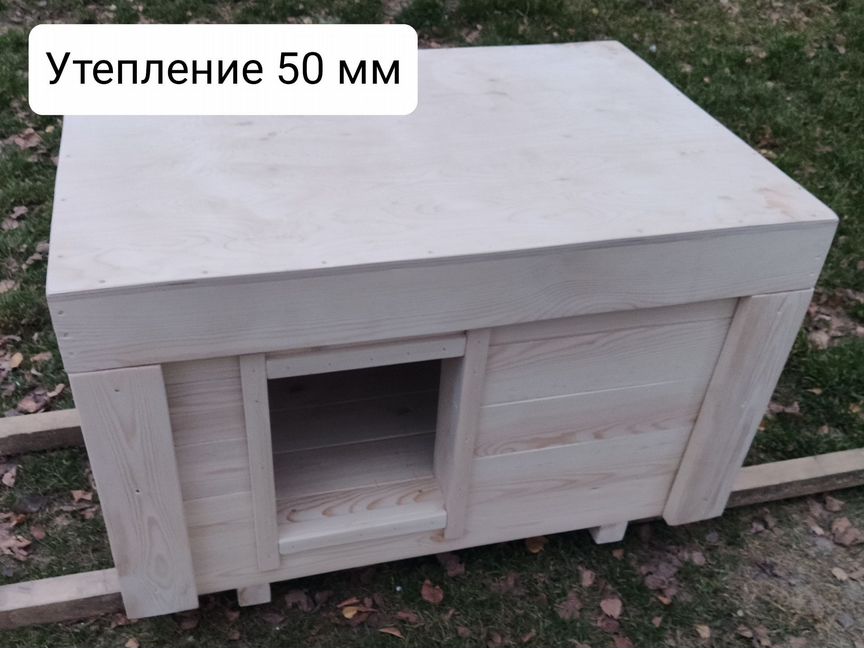 Будка для собаки