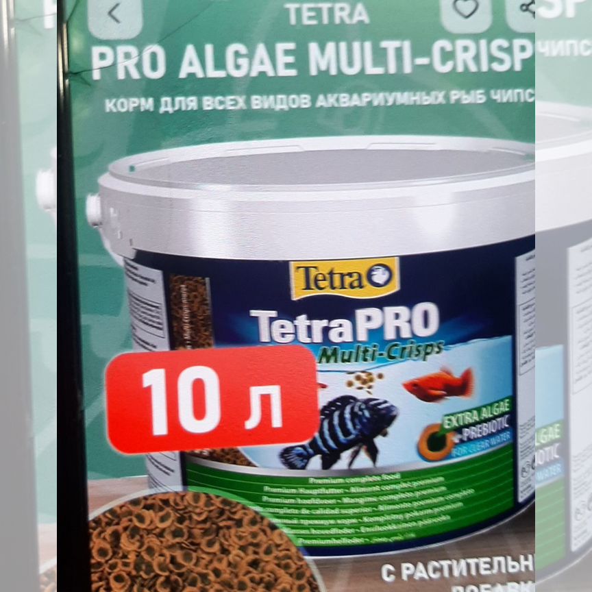 Корм для аквариумных рыбок