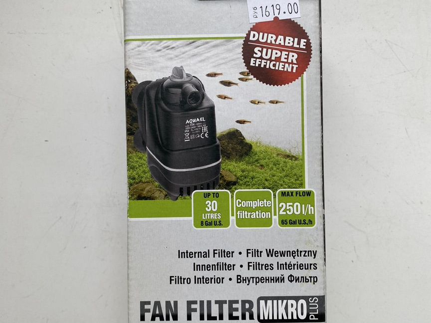 Fan-micro plus 48т Помпа-фильтр 3-30л/250
