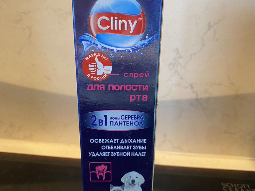 Спрей для полости рта