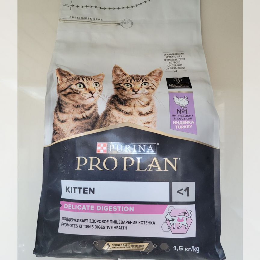 Сухой корм для котят Purina Pro Plan 1,5 кг