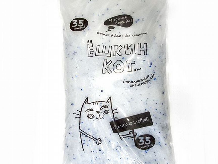 Наполнитель силикагель 35 л Ёшкин кот