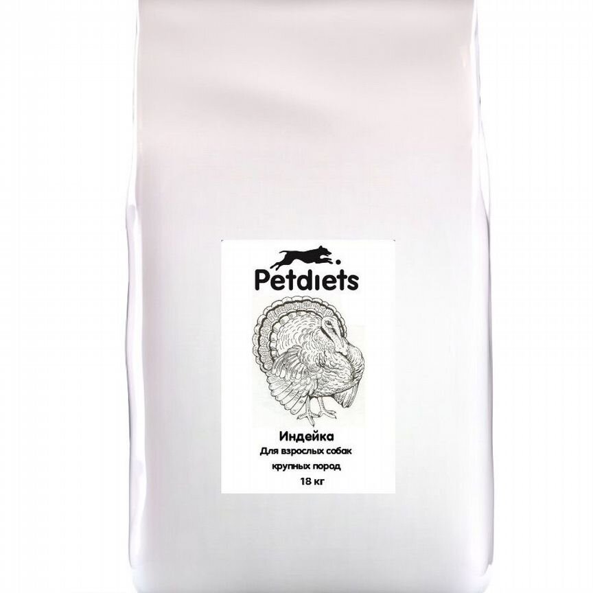 Корм сухой "Petdiets" (Петдаетс) для собак