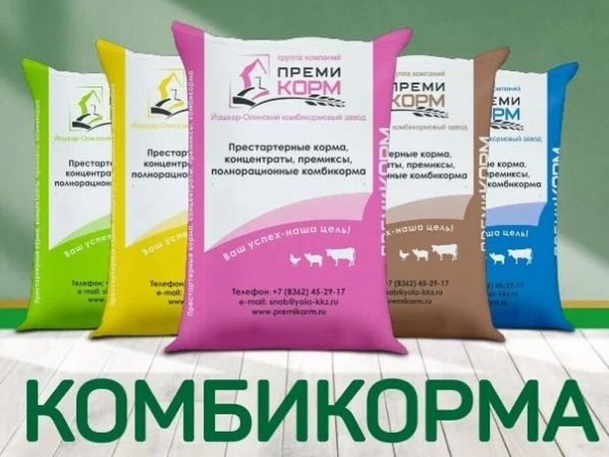 Комбикорма, зерно, отруби, добавки