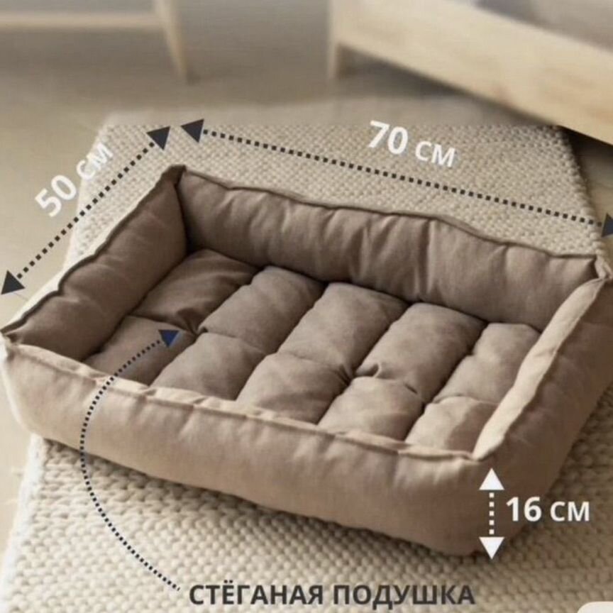 Лежанка для собак