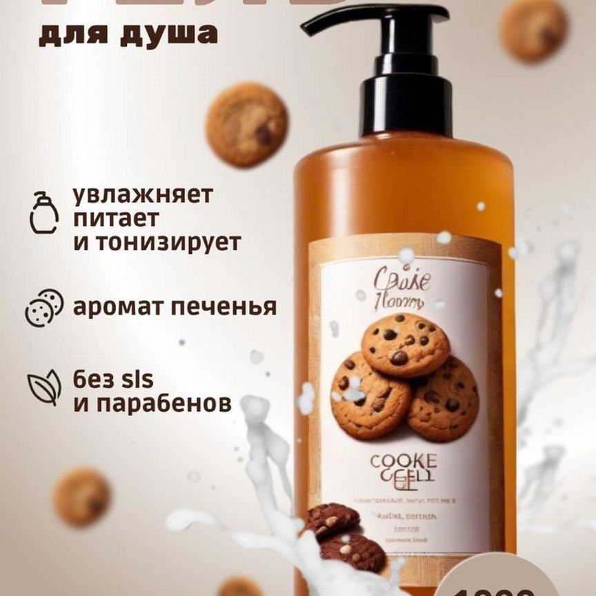 Карточки озон, вб