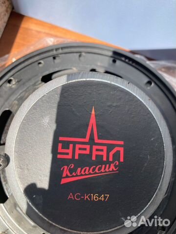 Акустическая система урал классик ас-К1647 купить в Воронеже ...