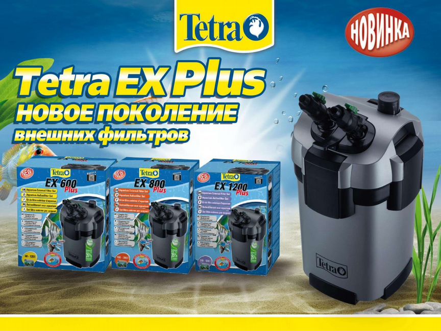Новая линейка фильтров Тетра ех Plus