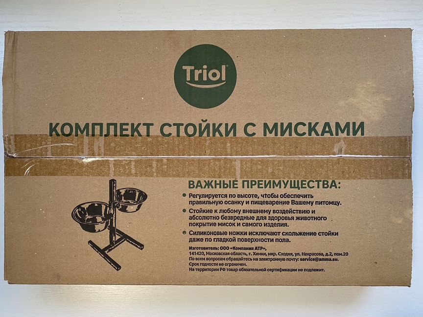 Новые Миски для собак металические на стойке