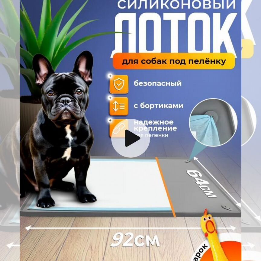 Лоток силиконовый