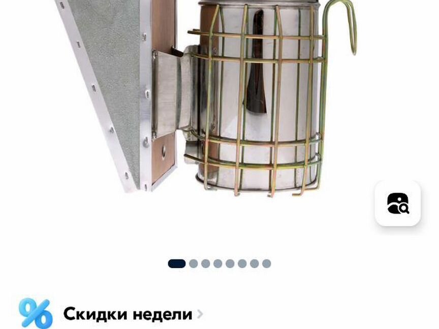 Дымарь для пчел новый, нержавейка