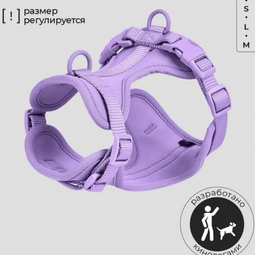 Шлейка для собаки