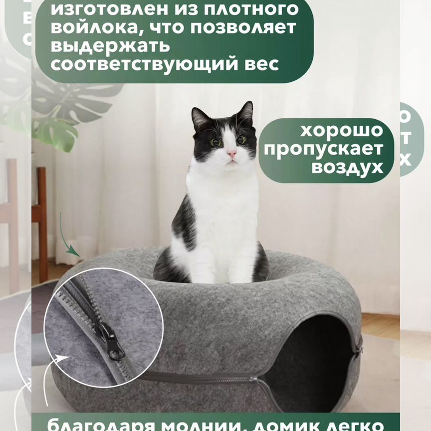 Лежанка когтеточка домик для кота