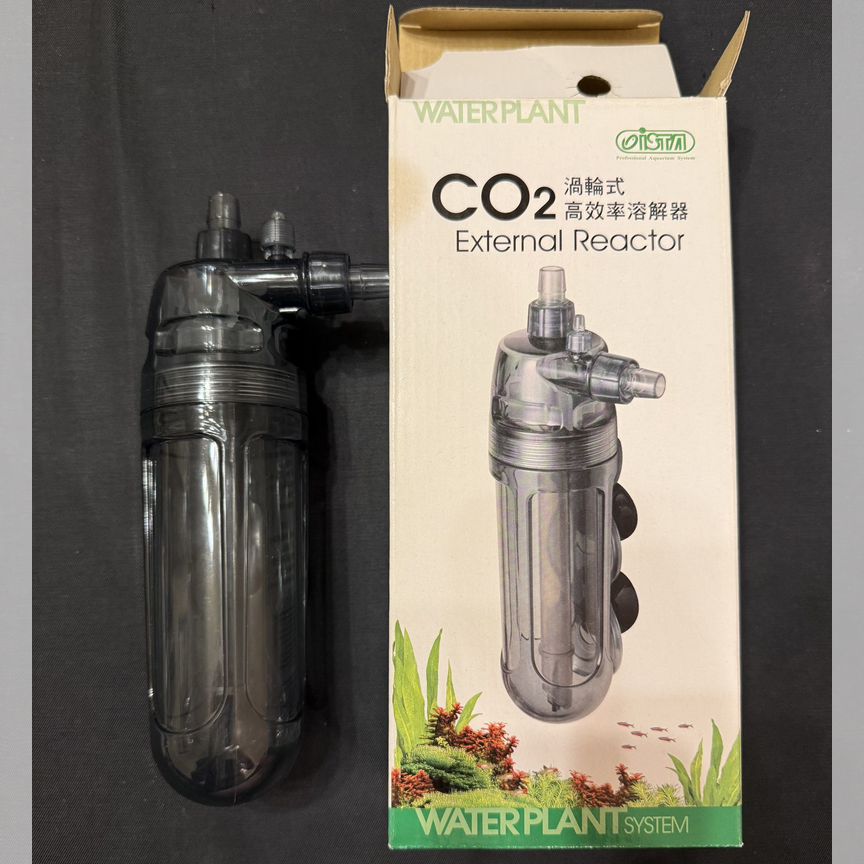 Внешний реактор атомайзер CO2