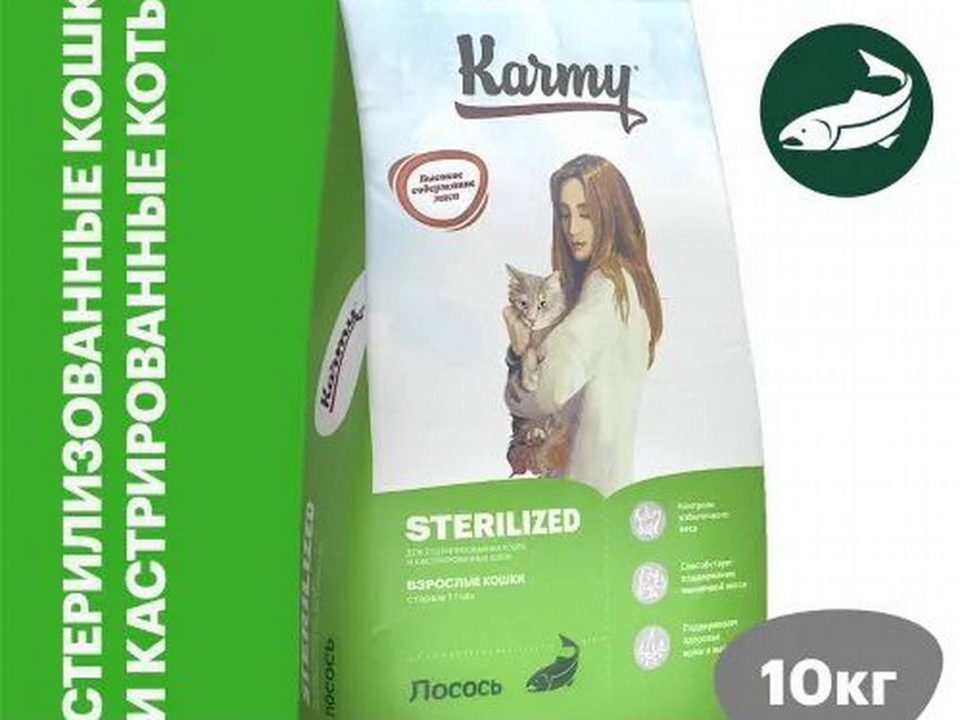 Сухой корм для стерилизованных кошек karmy 10kg