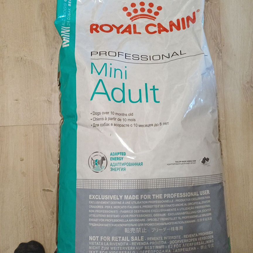 Корм собачий Royal Canin 15 кг