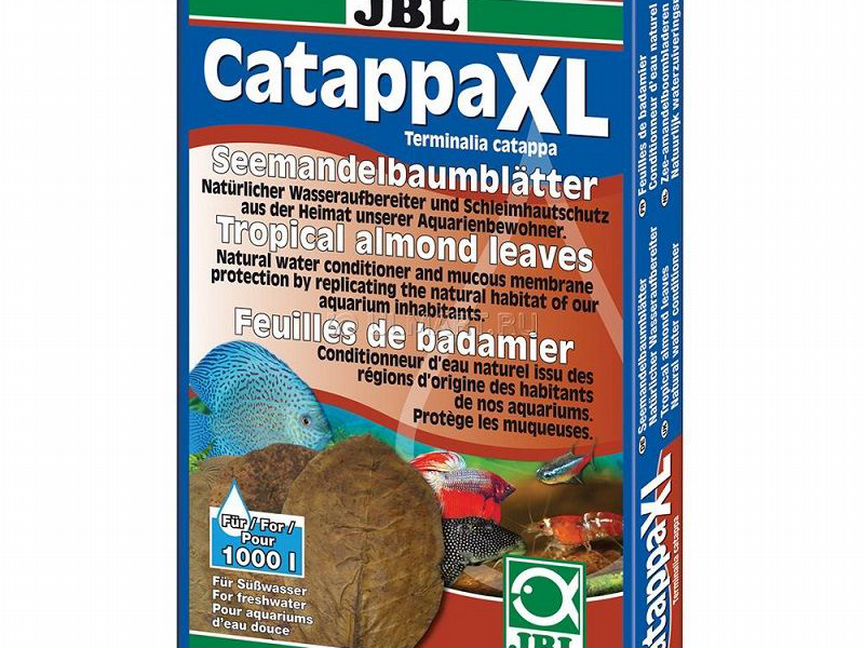 JBL Catappa XL - Листья тропического миндального д