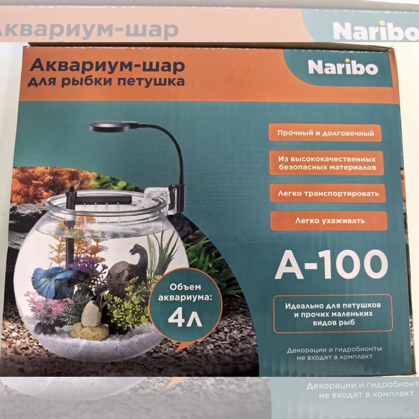 Аквариум для рыбки петушка