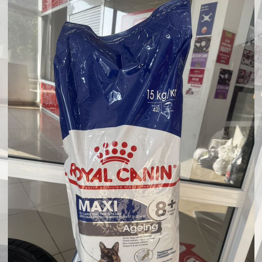 Сухой корм для собак royal canin maxi ageing 15 кг