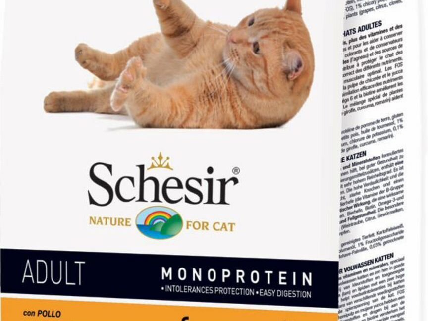 Сухой корм для кошек