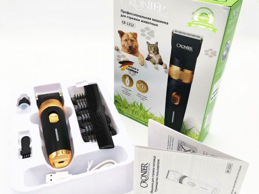 Машинка для стрижки собак / кошек