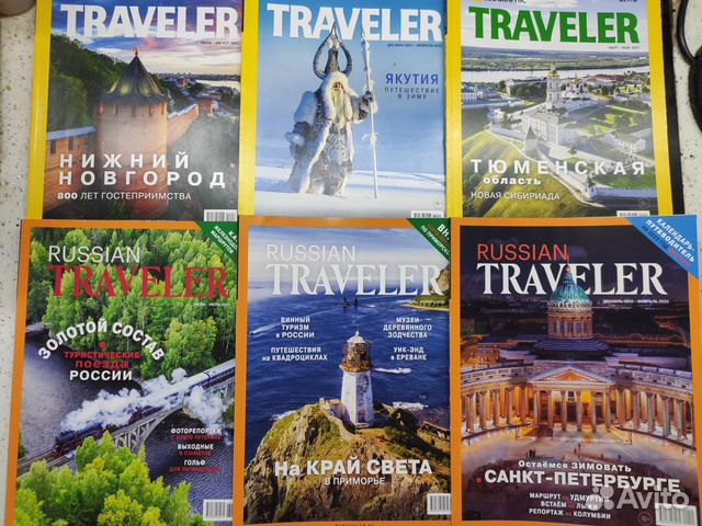 Новые журналы Журнал Traveler от National geographic И его ребрендинг ...