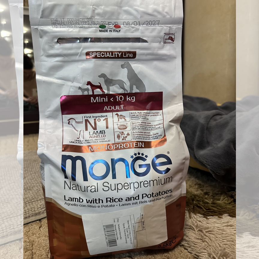 Корм для собак monge 2,5 кг