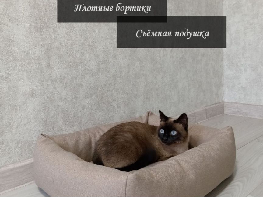 Лежанка новая для собак кошек
