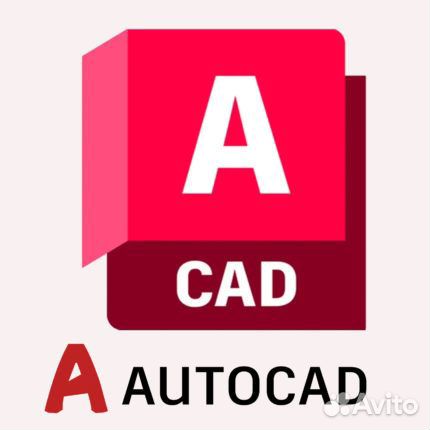 Autocad 2021, 2022, 2023, 2024 / спдс GraphiCS 23 купить в Москве ...
