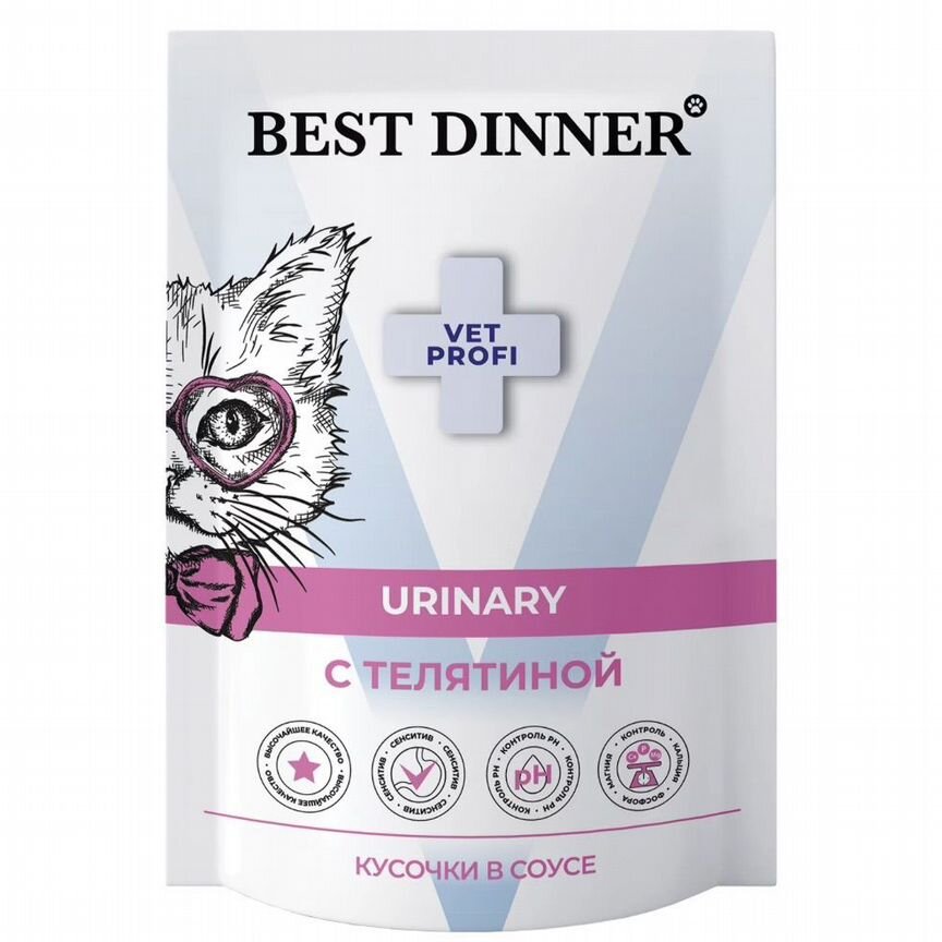 Best Dinner Exclusive