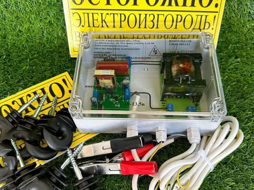 Электроизгородь для защиты пасеки