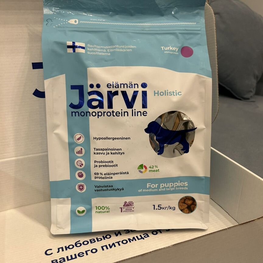 Сухой корм Jarvi монопротеиновый для щенков