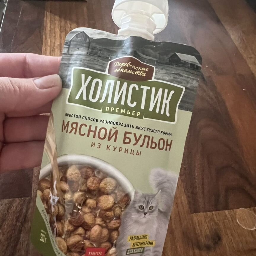Бульон для кошек