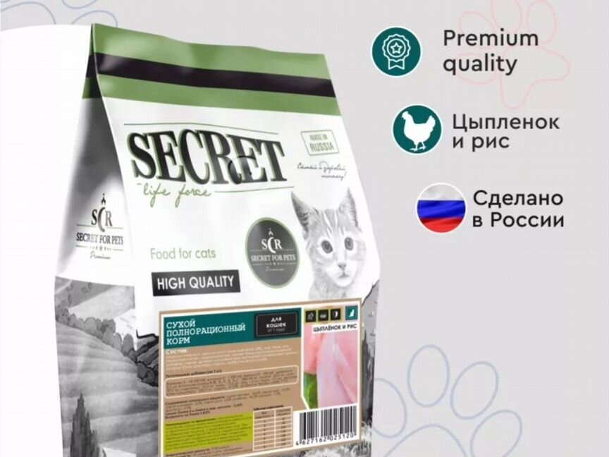 Сухой корм для котят secret