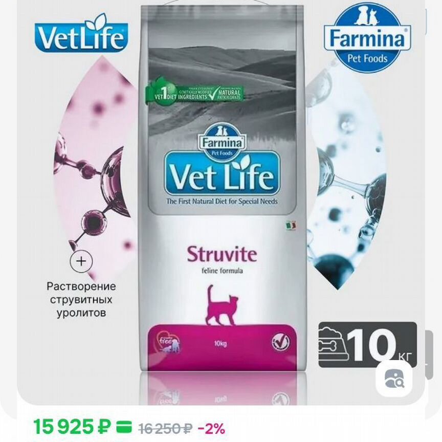 Корм для кошек лечебный при мкб Vetlife Struvite