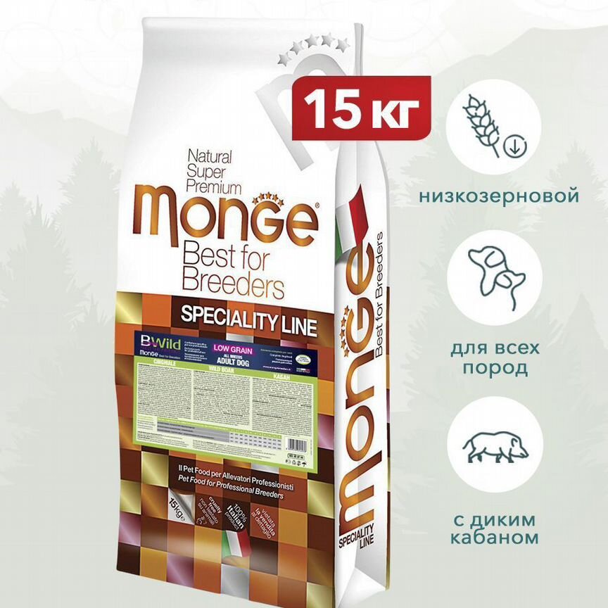 Монж/Monge для собак дикий кабан 12/15кг