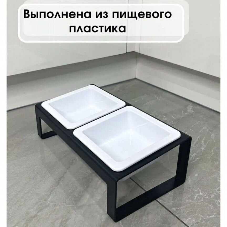 Миска для животных