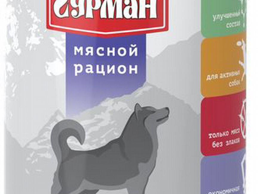 Корм для собак Четвероногий гурман с печенью 850гр