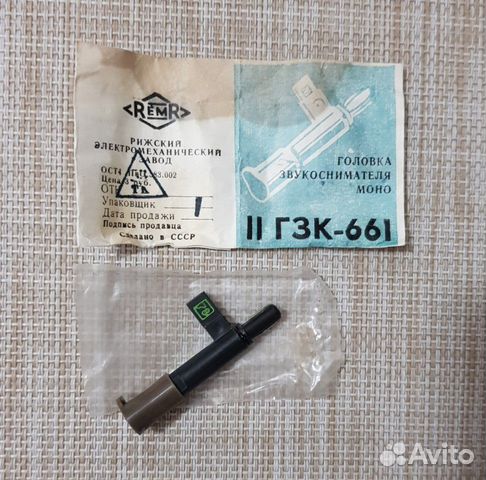 Головка звукоснимателя моно 2 гзк-661 купить в Омске | Электроника | Авито