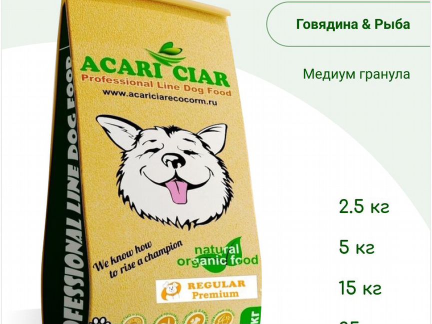 Сухой корм для собак Акари Киар Регуляр Премиум