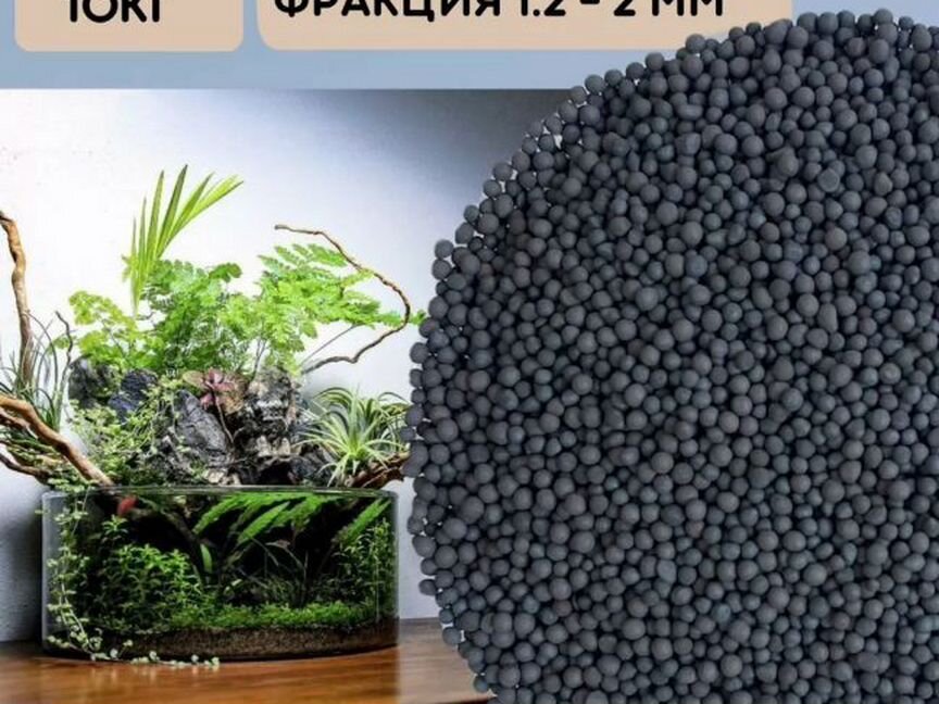 Грунт для аквариума пропант 10кг