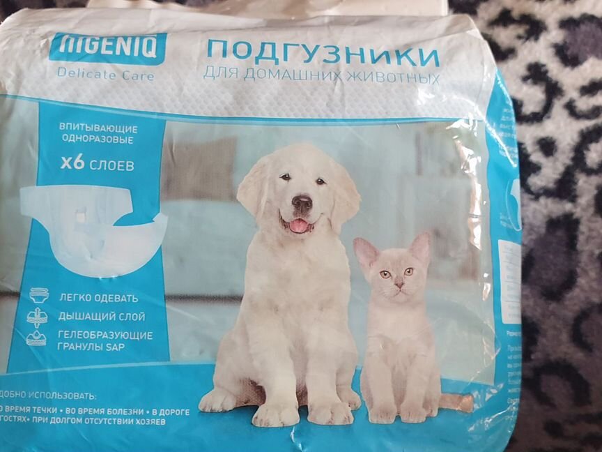 Подгузники для животных