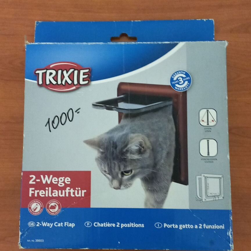 Кошачья дверца